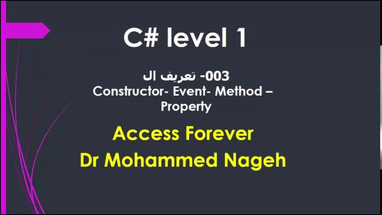 003- سي شارب المستوي الاول# Property_Method_Event_Constructor # - YouTube