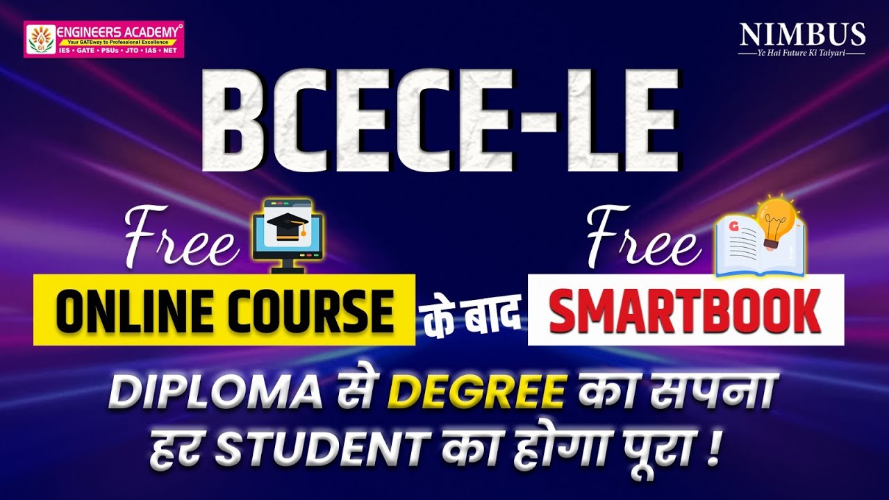BCECE LE 2025 Free Smart Book | Free Study Material For BCECE LE Exam ...