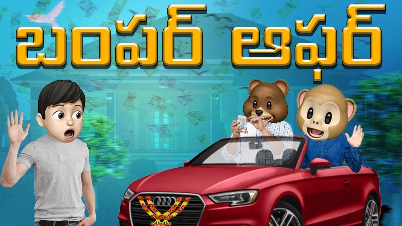 Middle Class Madhu Comedy Videos | Bumper Offer Comedy Video | Funmoji ...