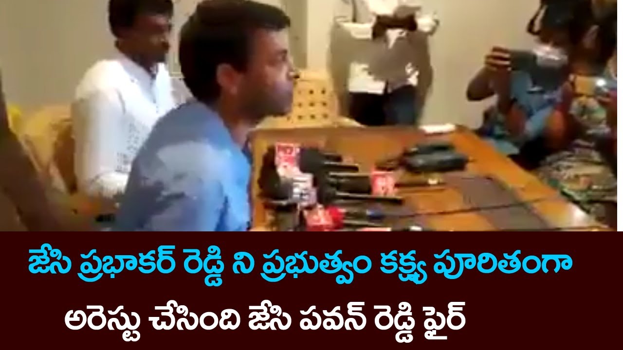 JC Pavan Reddy warning to AP CM YS Jagan and YSRCP govt over JC ...