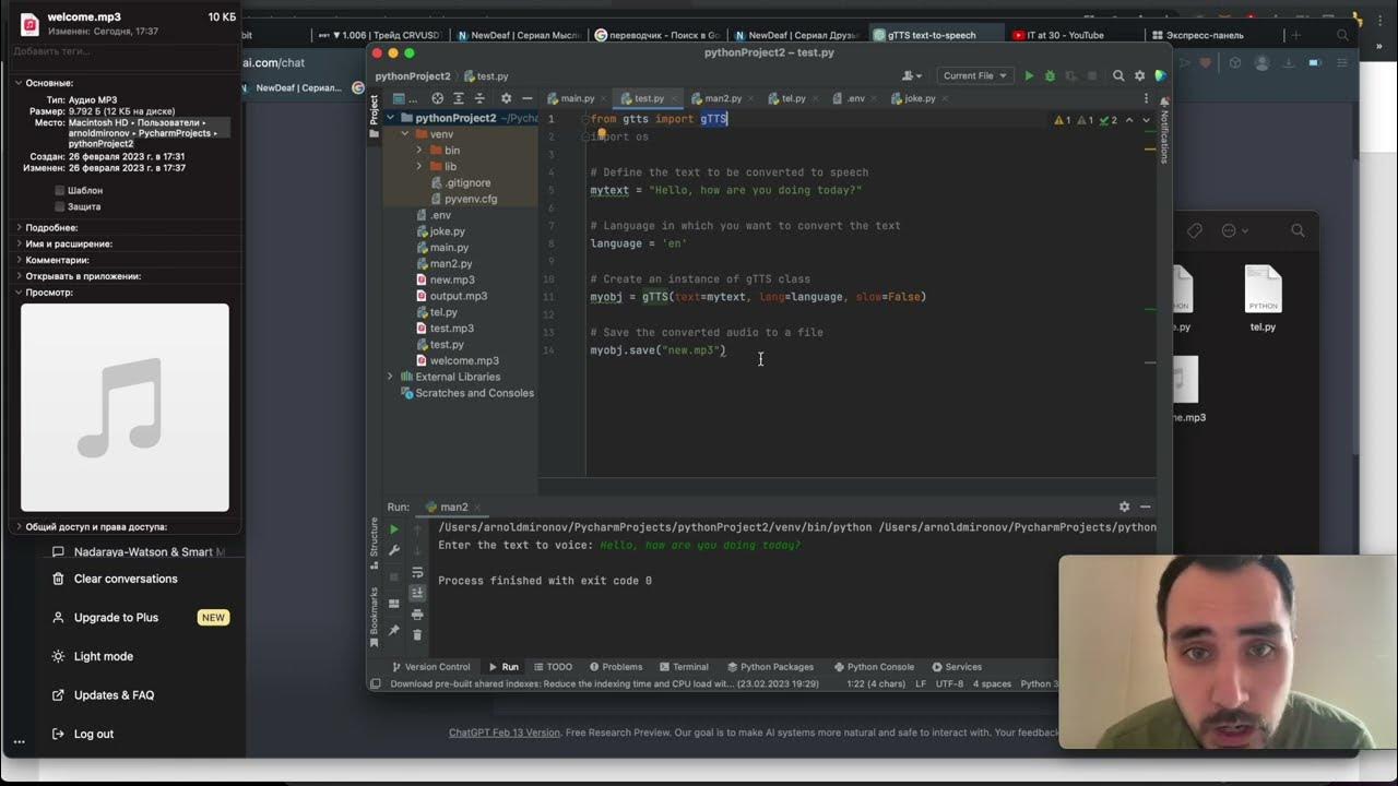 Speech Synthesizer 2 0 The voice is much better! Python - YouTube
