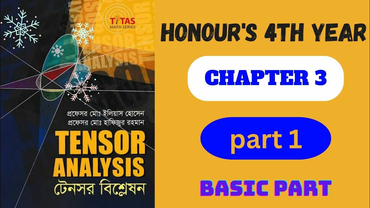 10. TENSOR ANALYSIS. টেনসর বিশ্লেষণ chapter 3 part 1. Honours 4th year অনার্স ৪র্থ বর্ষ। - YouTube