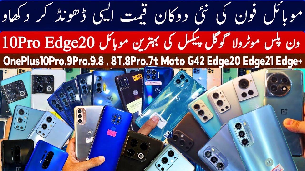 Oneplus10pro,9Pro,9,8Pro,8t,6t, n10 5G, n200 | Pixel4,5 | LG Velvet ...