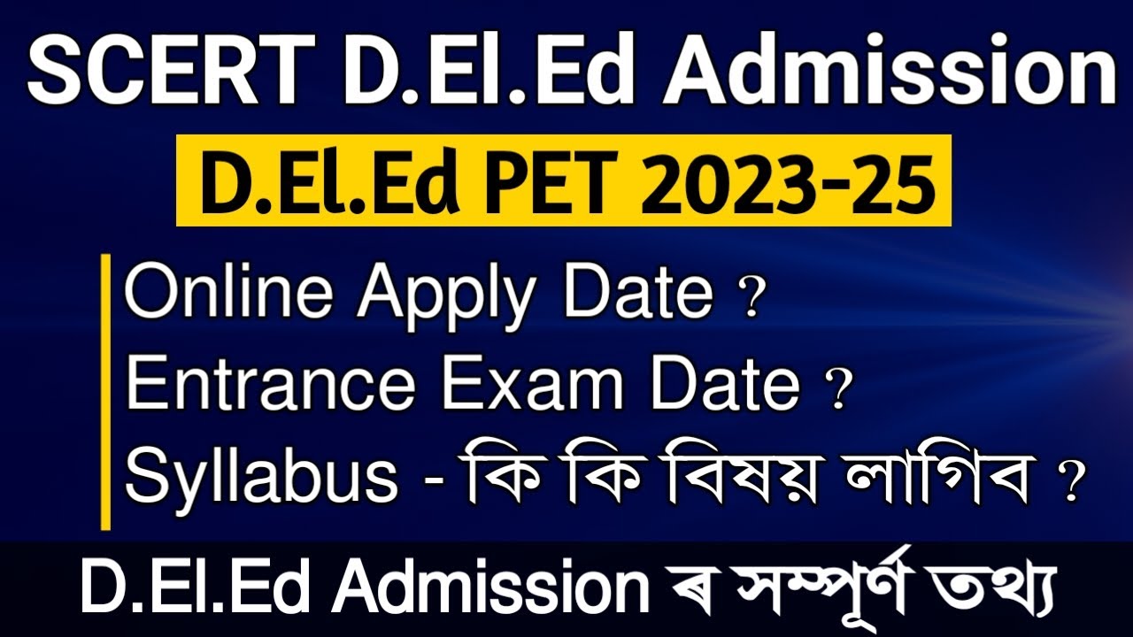 SCERT Deled Admission 2023 Online Apply Date Deled Entrance Exam scert-deled-admission-2023-online-apply-date-deled-entrance-exam