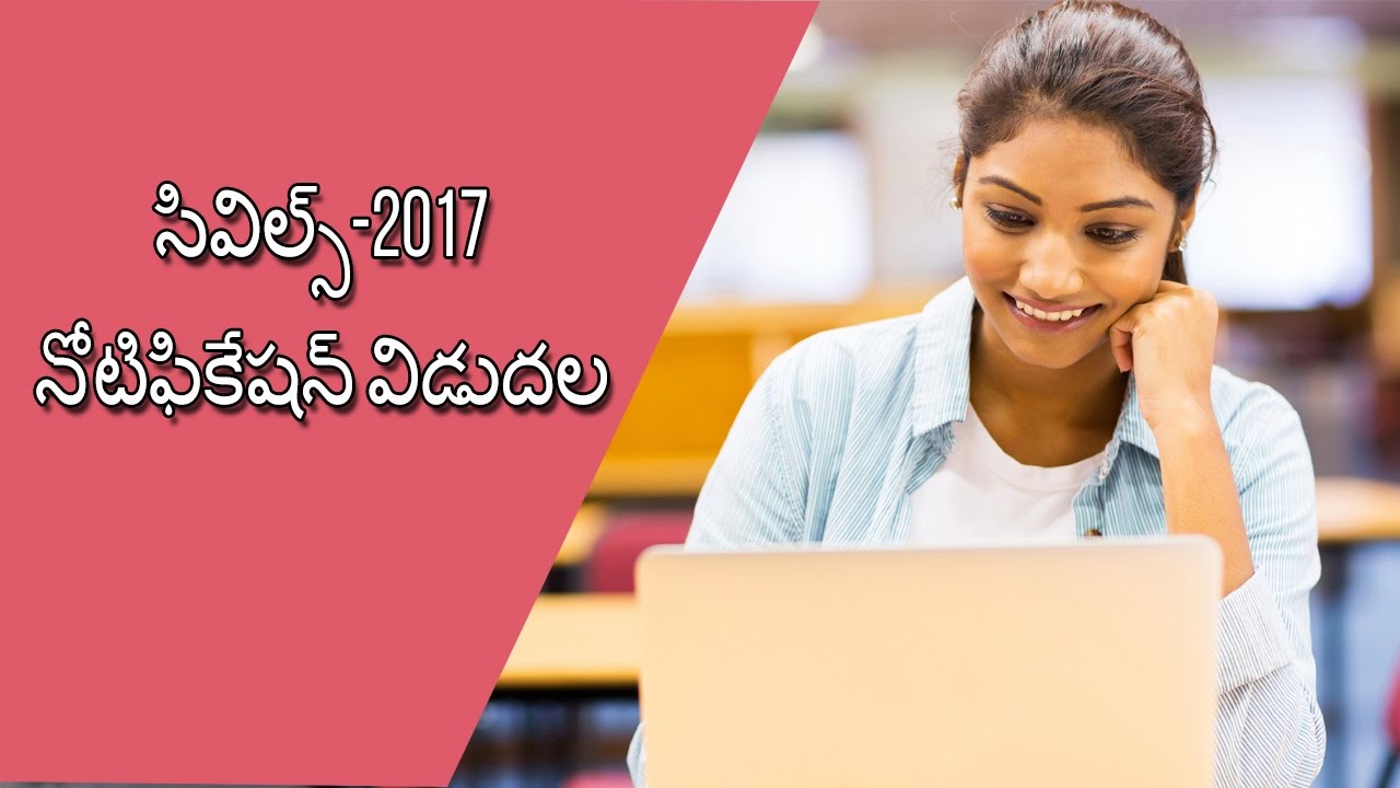 UPSC IAS and IPS posts IRS posts Civils 2017 notification - YouTube