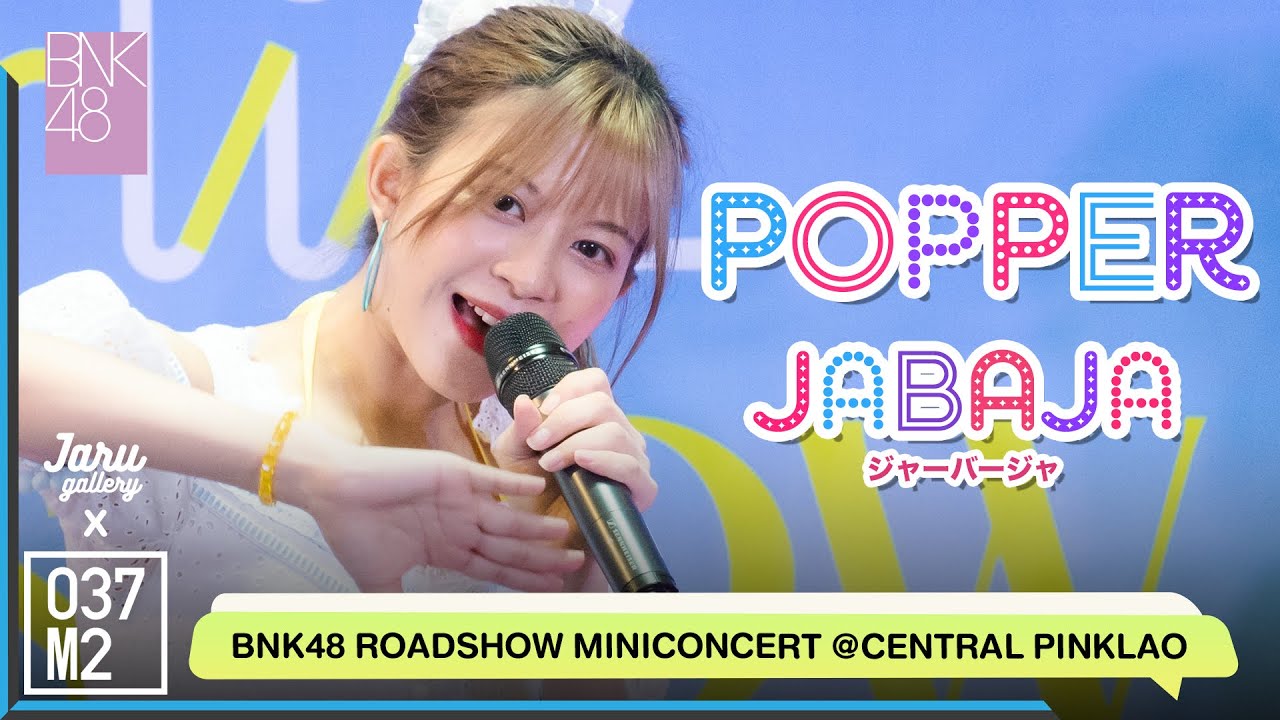 BNK48 Popper - Jabaja @ BNK48 Sayonara Crawl Roadshow, Central Pinklao [Fancam 4K 60p] 220806 ...
