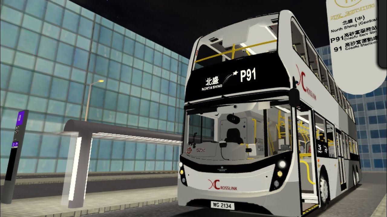 P91 to NS(C) - YouTube