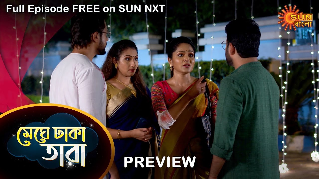 Meghe Dhaka Tara - Preview | 12 Oct 2022 | Full Ep FREE on SUN NXT | Sun Bangla Serial - YouTube