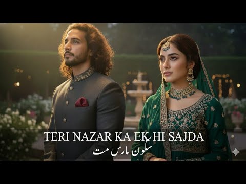 Teri Nazar Ka Ek Hi Sajda | Sufi Qawwali Heart Touching Love Song 2026 💖🕊️