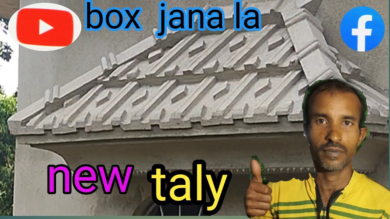 New 🏠 Outside Box Janala Tali Style/ New Tali Design/ New Out Area ...