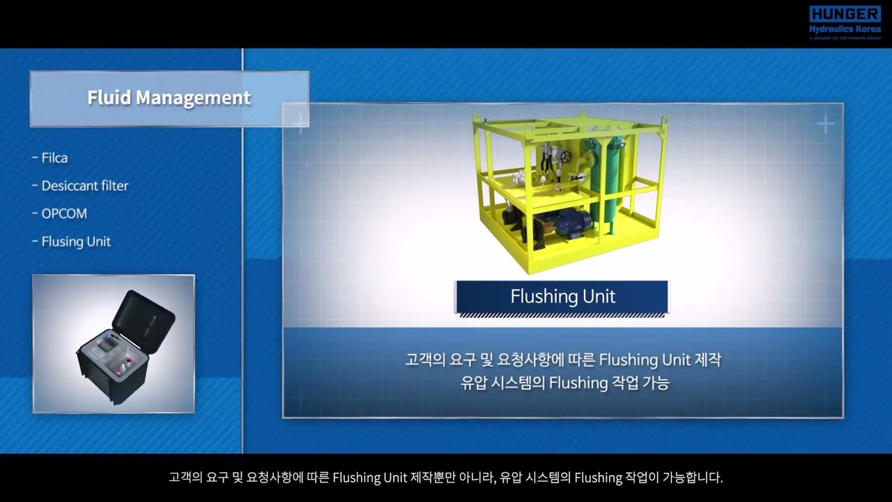 배관 청소 및 Flushing Unit - YouTube
