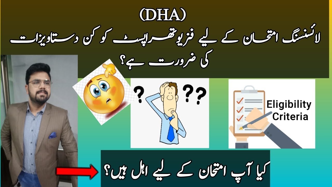 Which Documents Are Required By A Physiotherapist For DHA Prometric which-documents-are-required-by-a-physiotherapist-for-dha-prometric
