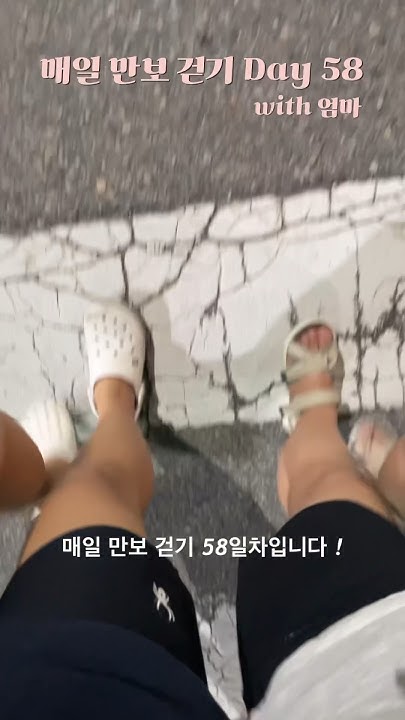 매일 만보 걷기 Day 58 - YouTube