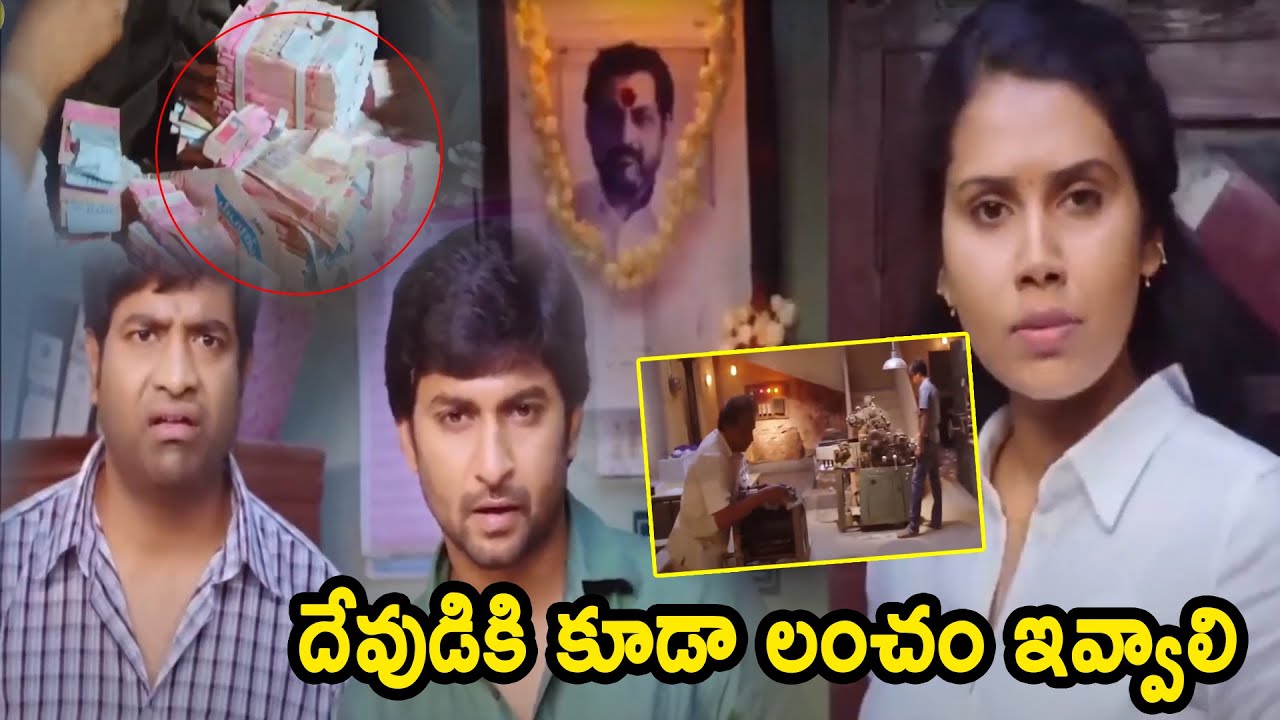 Janda Pai Kapiraju Movie Nani And Vennela Kishore Shocking Moment Scene ...