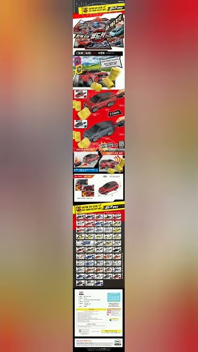 피노비앤디 신제품?? 미미월드 월드카 신상 기아 쏘렌토MQ4 K5 DL3 카니발KA4 - YouTube