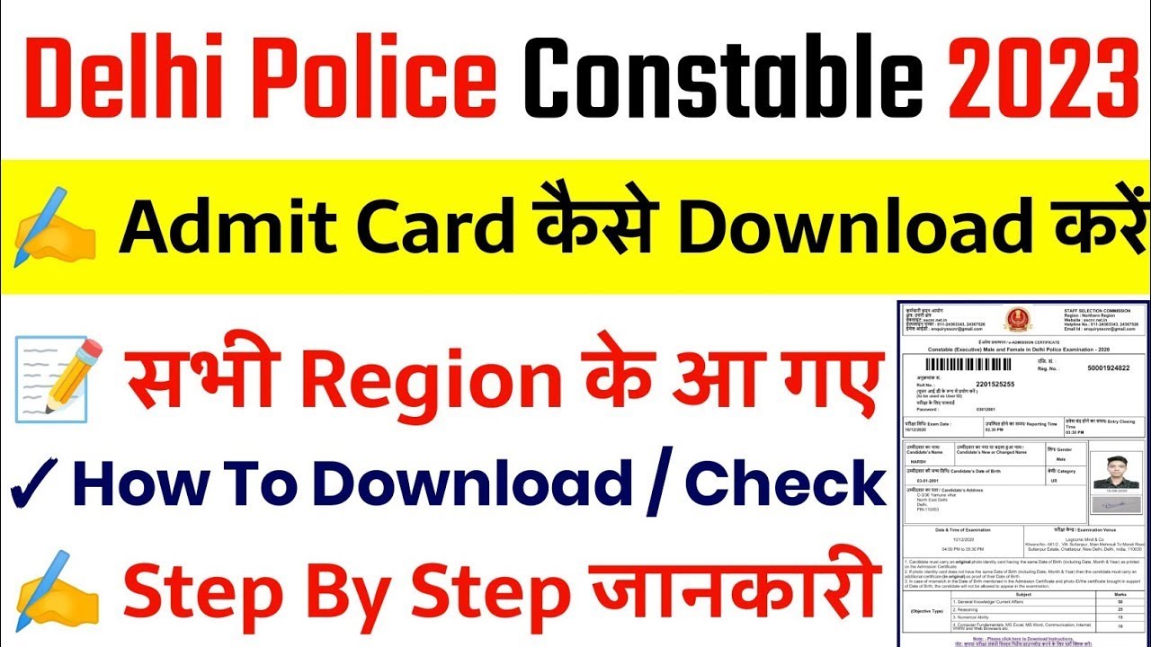 Delhi police admit card CR regional 2023 - YouTube