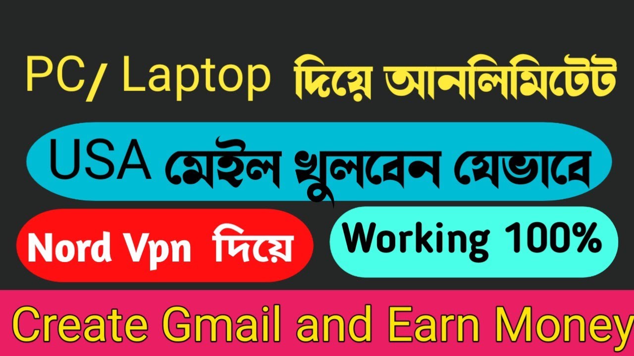 How To Create USA Email With Nord VPN | USA Mail create PC or Phone ...