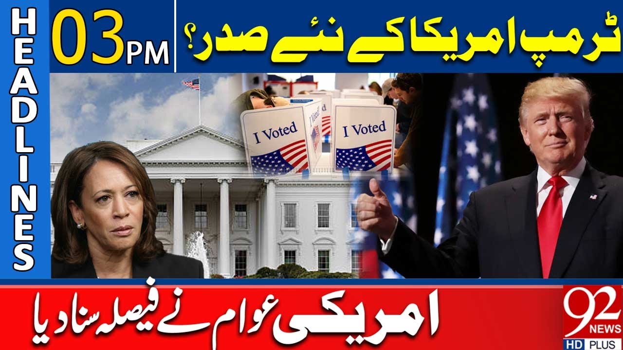 Who Will Be US New President? | Big Update On US Elections | 3 PM ...