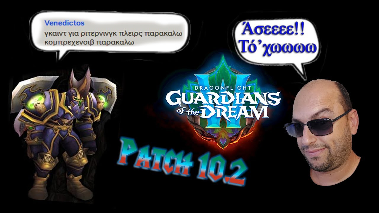 Τα παντα για το νεο Patch: 10.2 | WoW news - YouTube