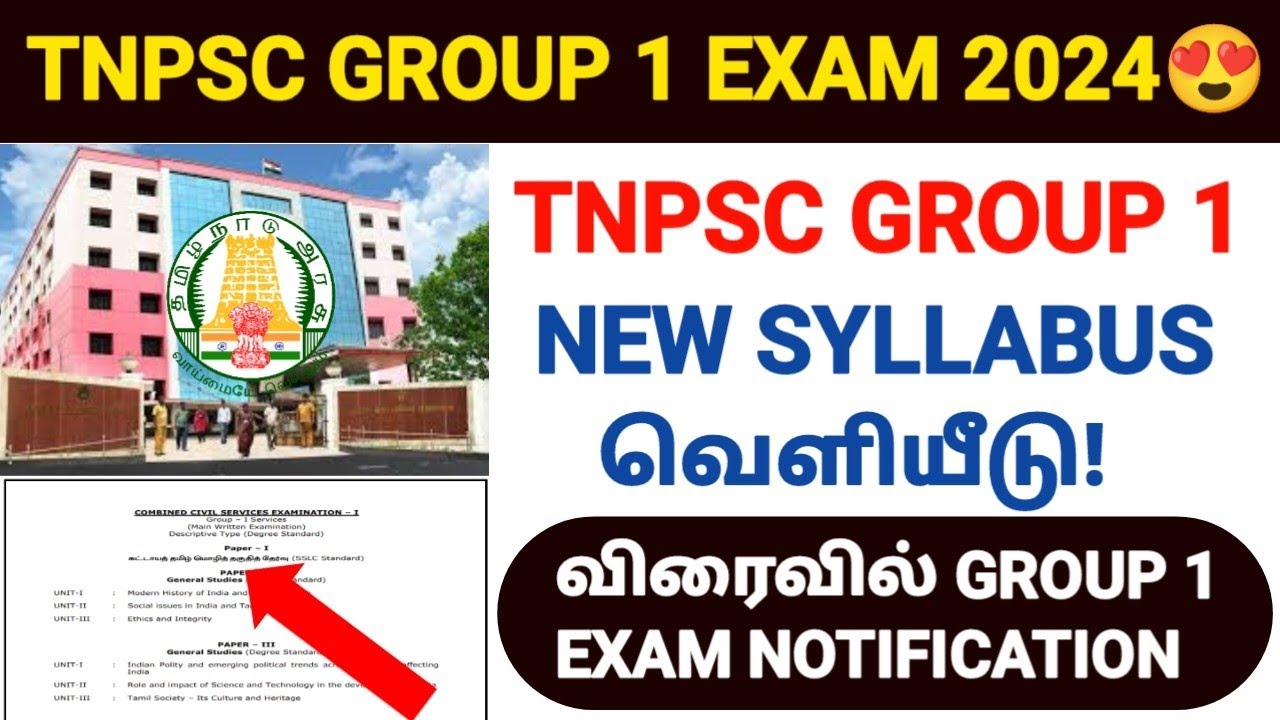 tnpsc group 1 exam syllabus 2024 | tnpsc group 1 exam details in tamil ...