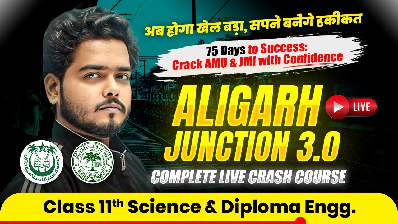 AMU/JMI 11th Science & Diploma Engg. Entrance Exam 2025 - How to Prepare in 75 Days - YouTube