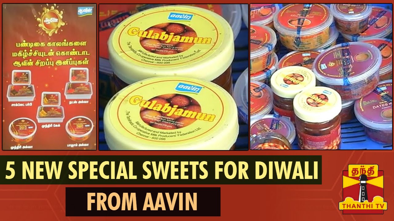 Aavin Introduced 5 Special Sweets For Diwali - Thanthi TV - YouTube