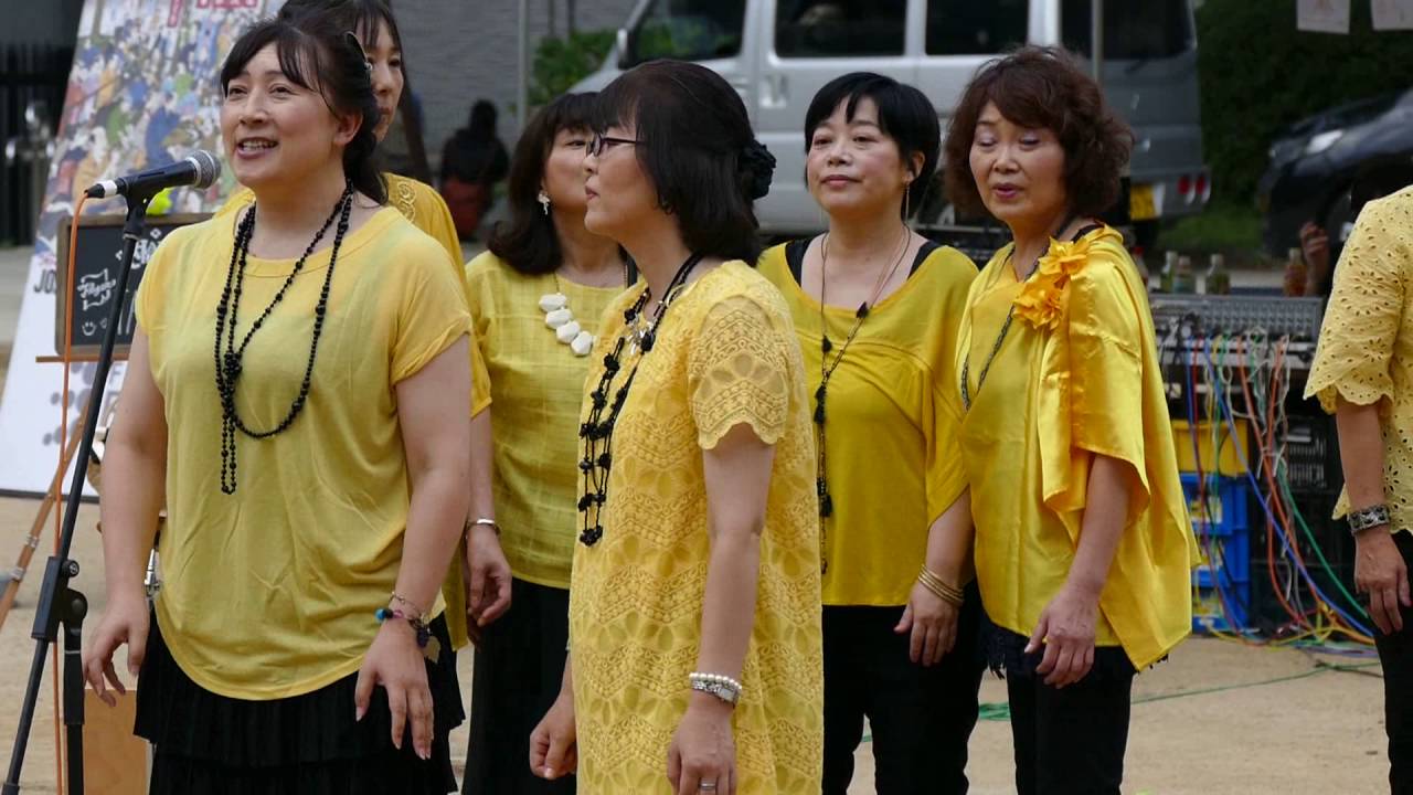 HAPPY CHOIR From a distance - YouTube