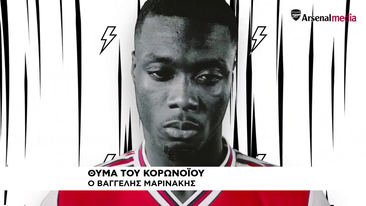 Θύμα του κορωνοϊού ο Βαγγέλης Μαρινάκης - Κανονικά το Ολυμπιακός ...