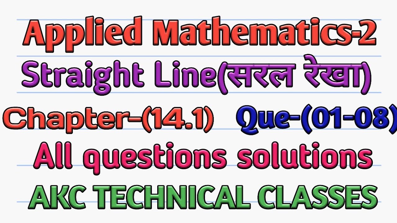 Straight Line(सरल रेखा) For polytechnic and Class-12 students in Hindi. AKC TECHNICAL CLASSES ...