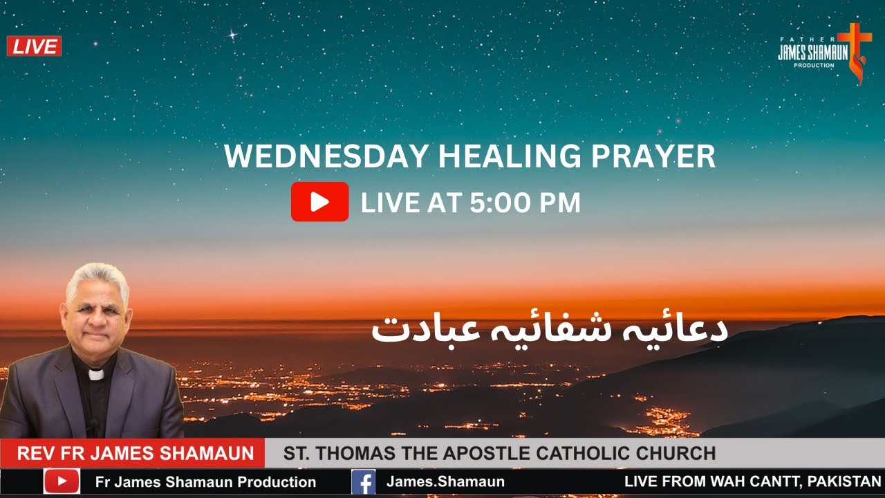 Wednesday Healing Prayer || 04-Oct-2023 || Urdu || Fr James Shamaun Production Live Stream - YouTube