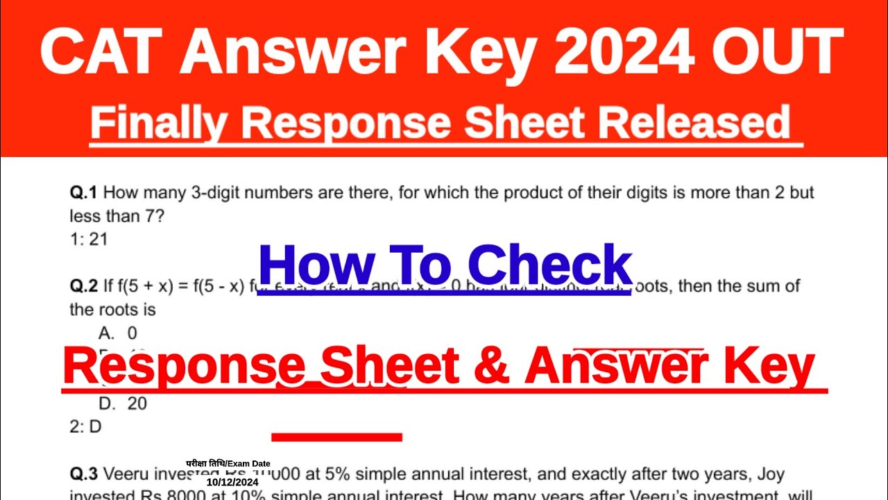 CAT Response Sheet 2024 Kaise Check Kare ? How To Check CAT Answer Key ...