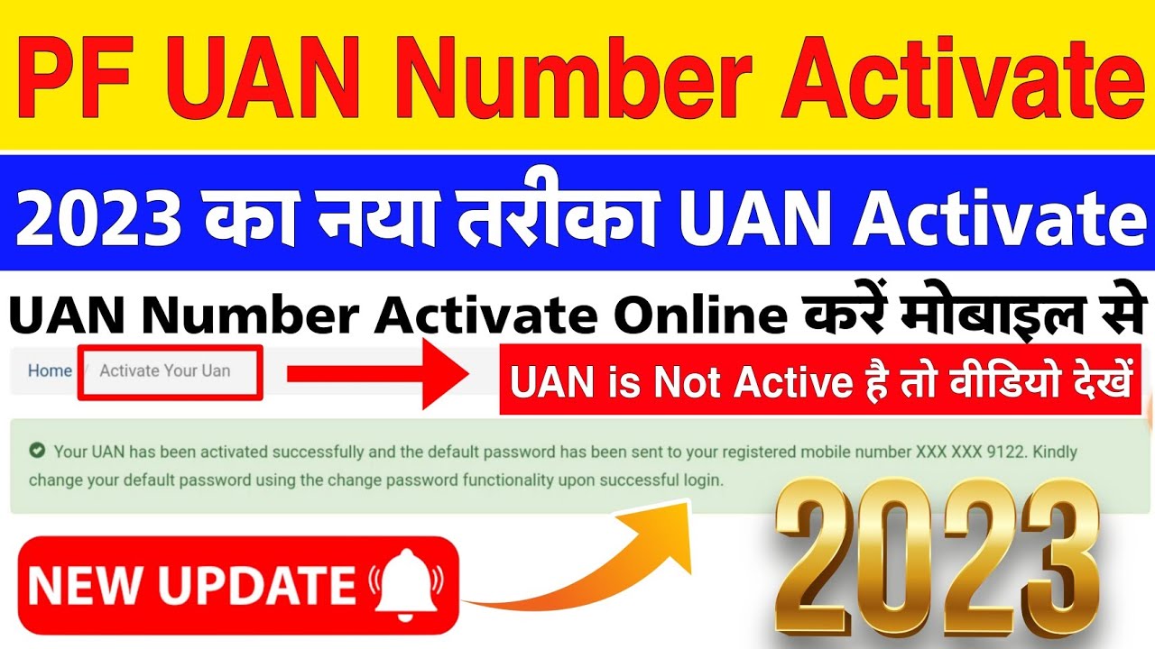 EPF UAN Number Activate New Updates 2023 | PF का UAN Number Activate ...