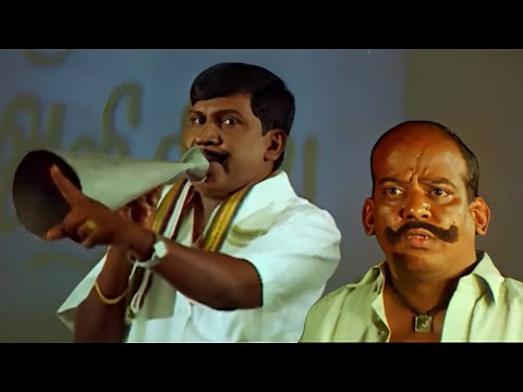 எல்லாருக்கும் ஒரு முக்கிய அறிவிப்பு | #Vadivelu Comedy Scene | AYYA ...