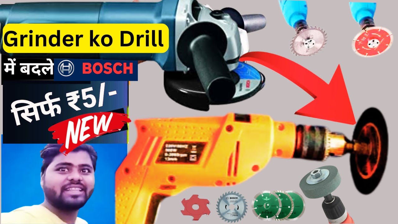 #convert drill machine into angle grinder | DIY #how to convert ड्रिल ...