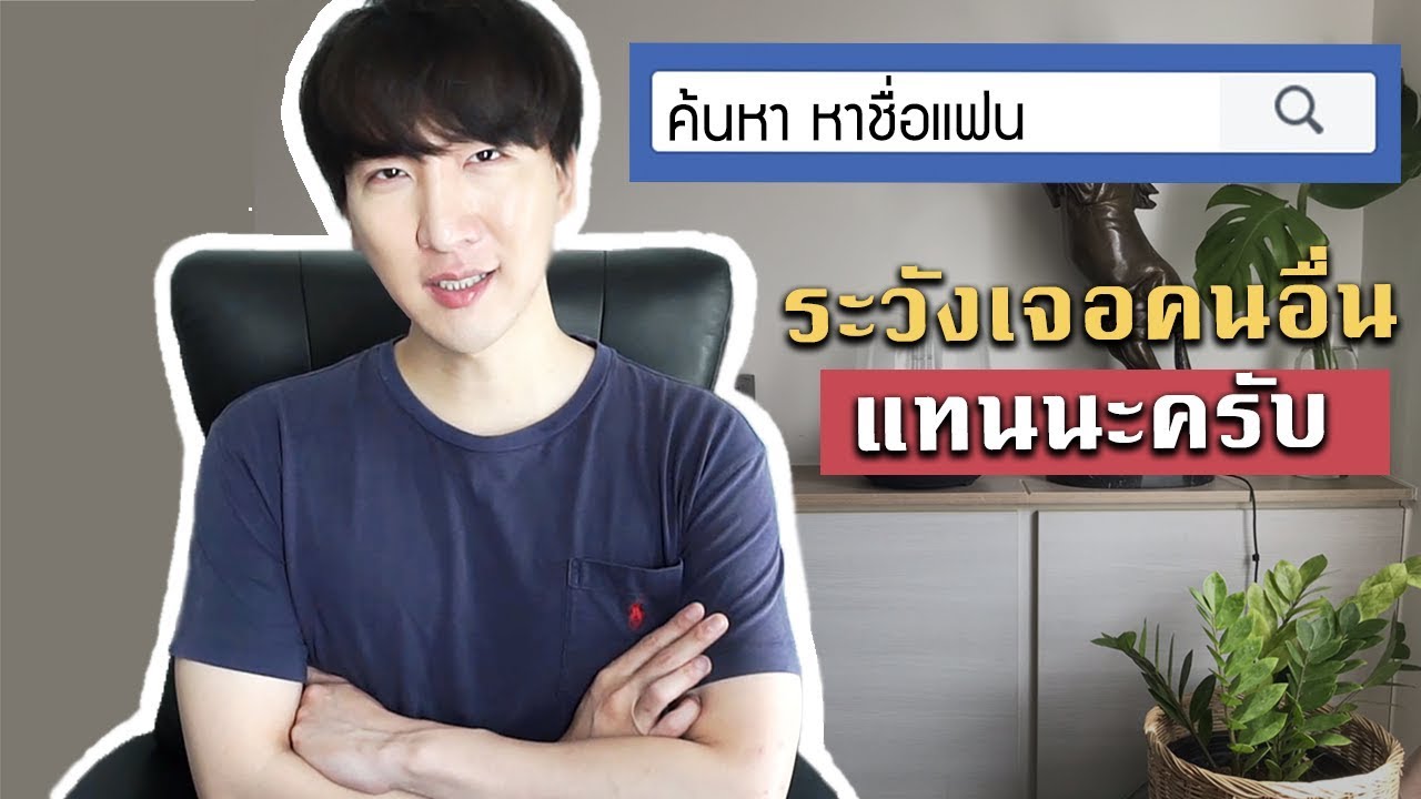 ทำไมคนเกาหลี ชอบใช้ชื่อและนามสกุลเหมือนๆกัน? RYUNTIME - YouTube