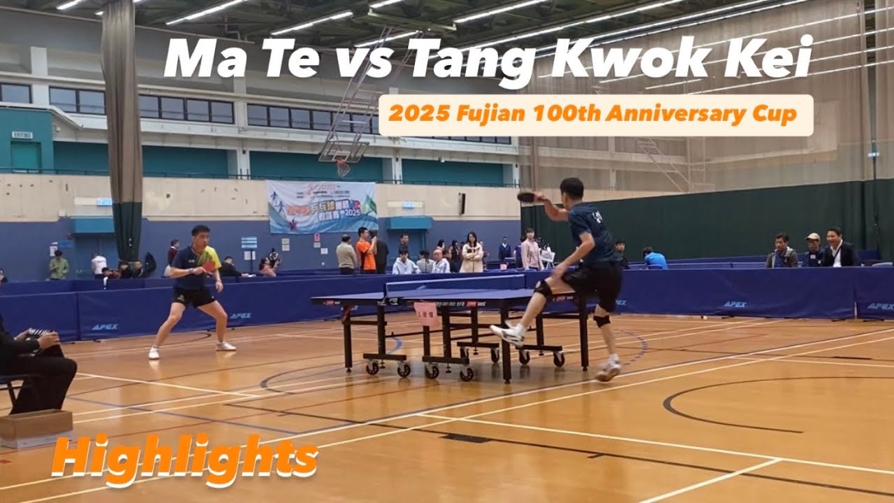 Ma Te 马特 vs Tang Kwok Kei 鄧國基 | 2025 FuJian 100th Anniversary Cup ...