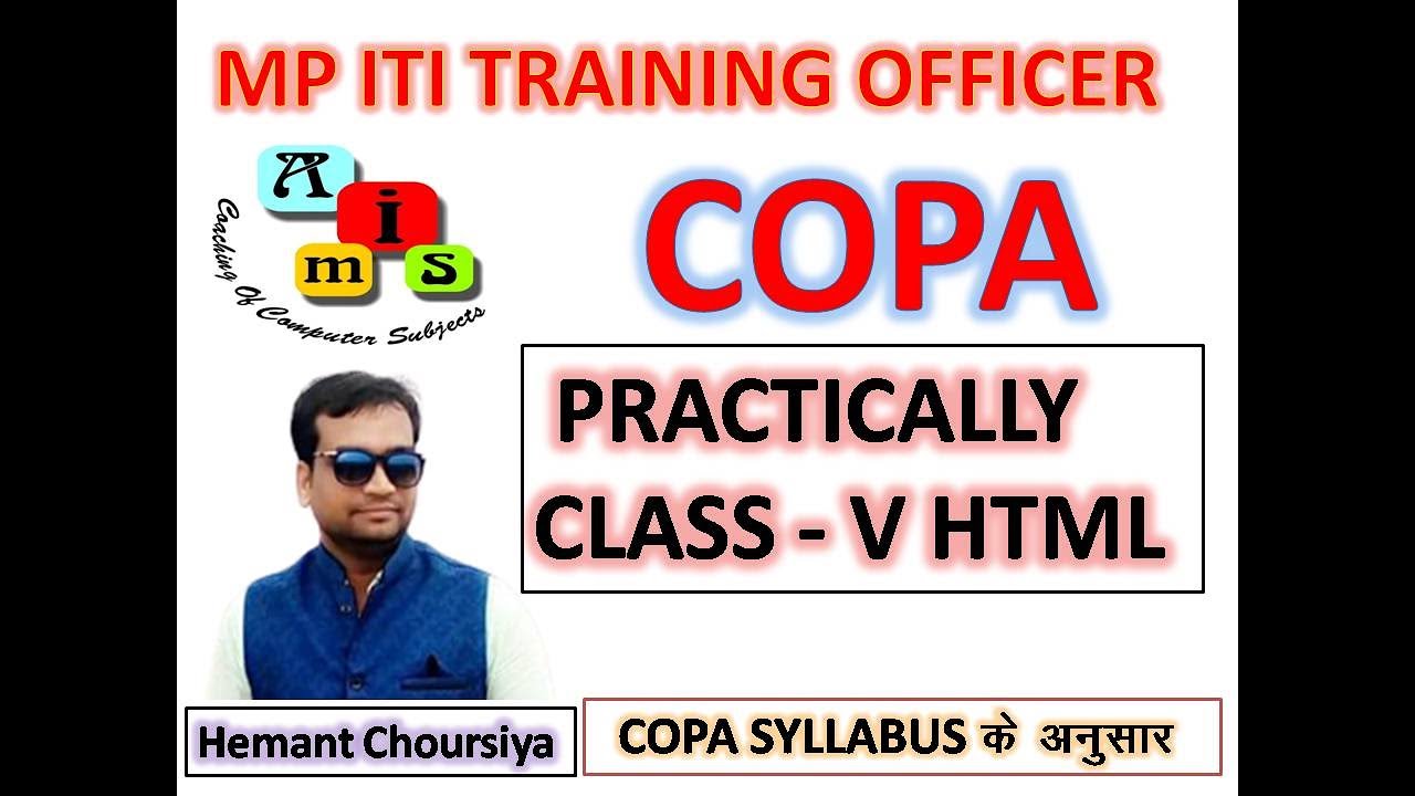 ITI TO(COPA) EXAM 2022 HTML PRACTICALLY VIDEO-V - YouTube