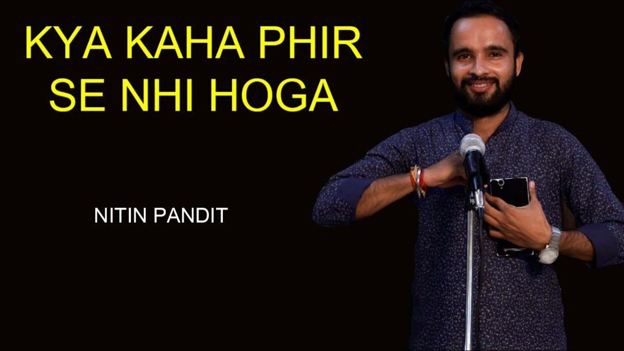 Kya Kaha Phir Se Nahin Hoga By Nitin Pandit Jazbaat Ae Dil Poetry Dehradun YouTube kya-kaha-phir-se-nahin-hoga-by-nitin-pandit-jazbaat-ae-dil-poetry-dehradun-youtube