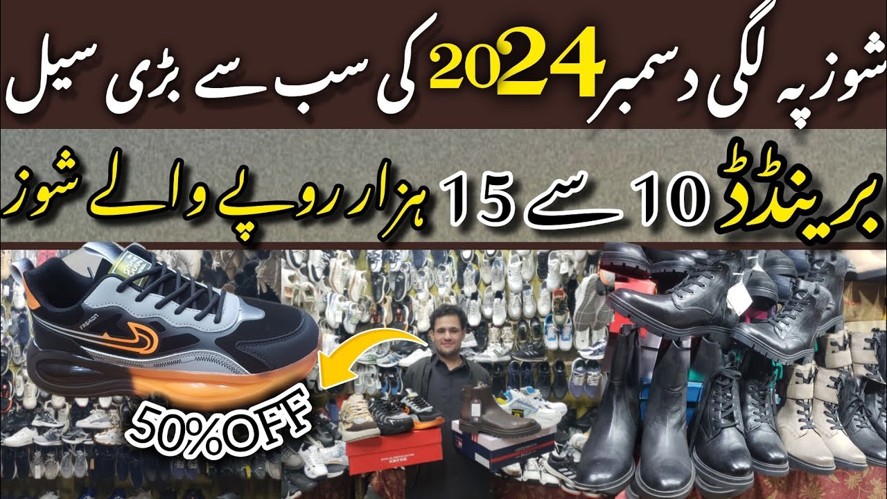 imported fresh shoes lot 50% off prices in rawalpindi || branded shoes ...