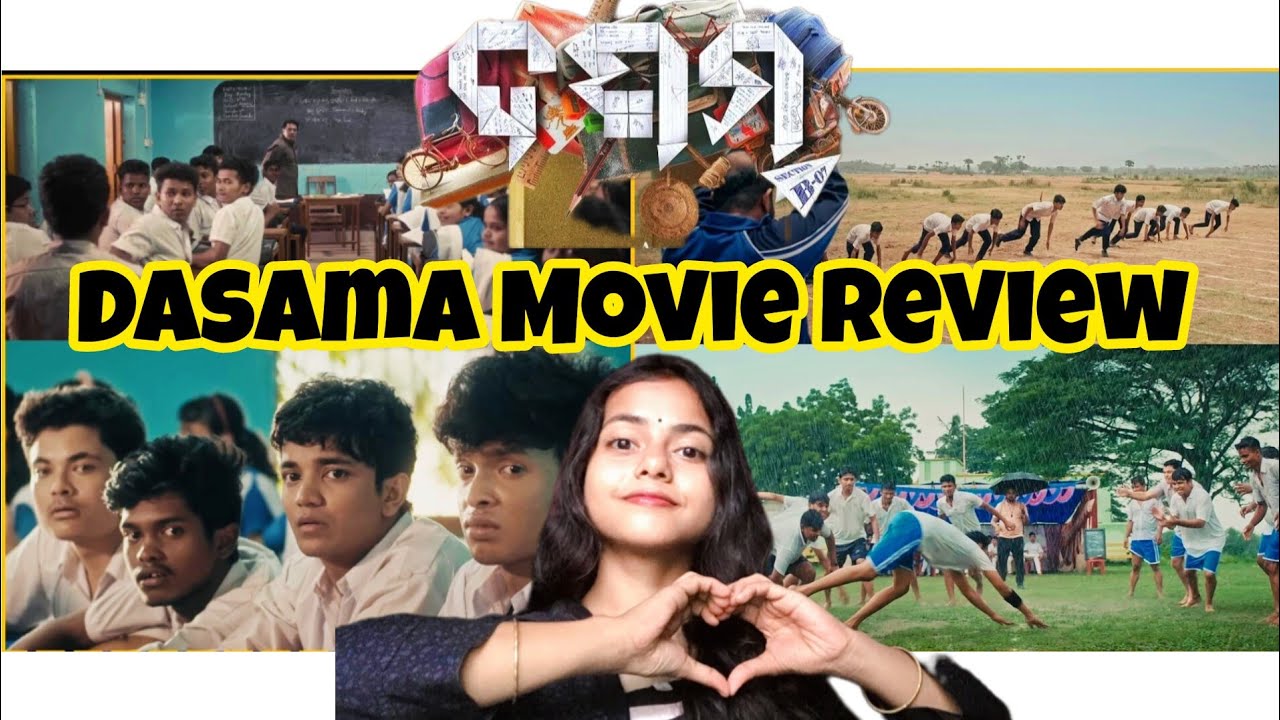 Dasama Movie Review | Dasama Odia Movie Review | New Odia Movie Dasama ...