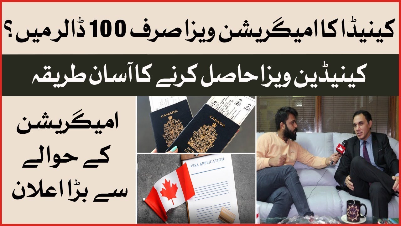Canada Visa From Pakistan Canada Immigration Visa Who Is Eligible canada-visa-from-pakistan-canada-immigration-visa-who-is-eligible