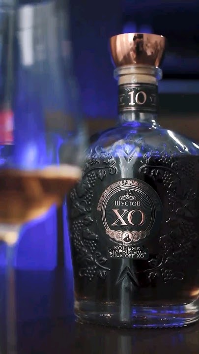 Коньяк "Шустов" КС #коньяк #лучшийконьяк #cognac - YouTube