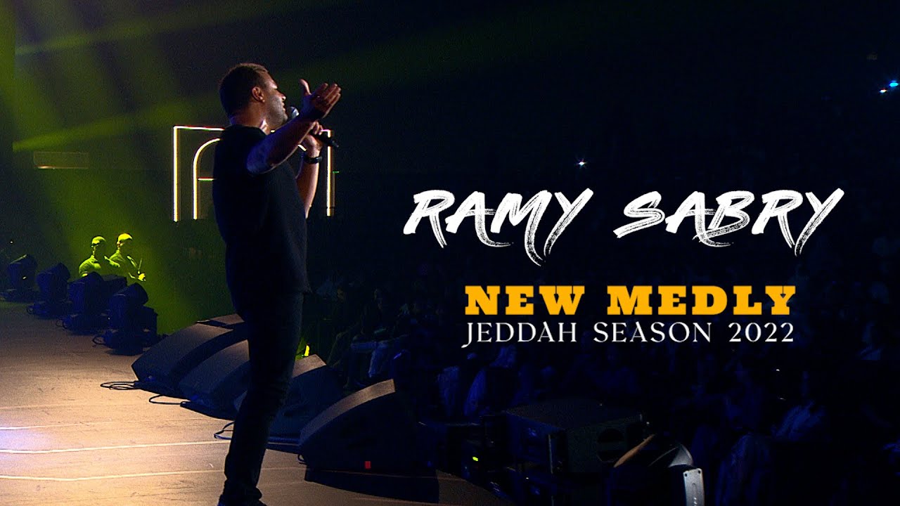 Ramy Sabry - New Medly (Jeddah Concert 2022) - YouTube