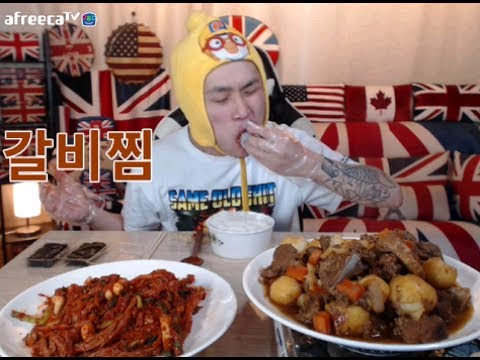 BJ꽃돼지 엄마표갈비찜+배추김치 먹방