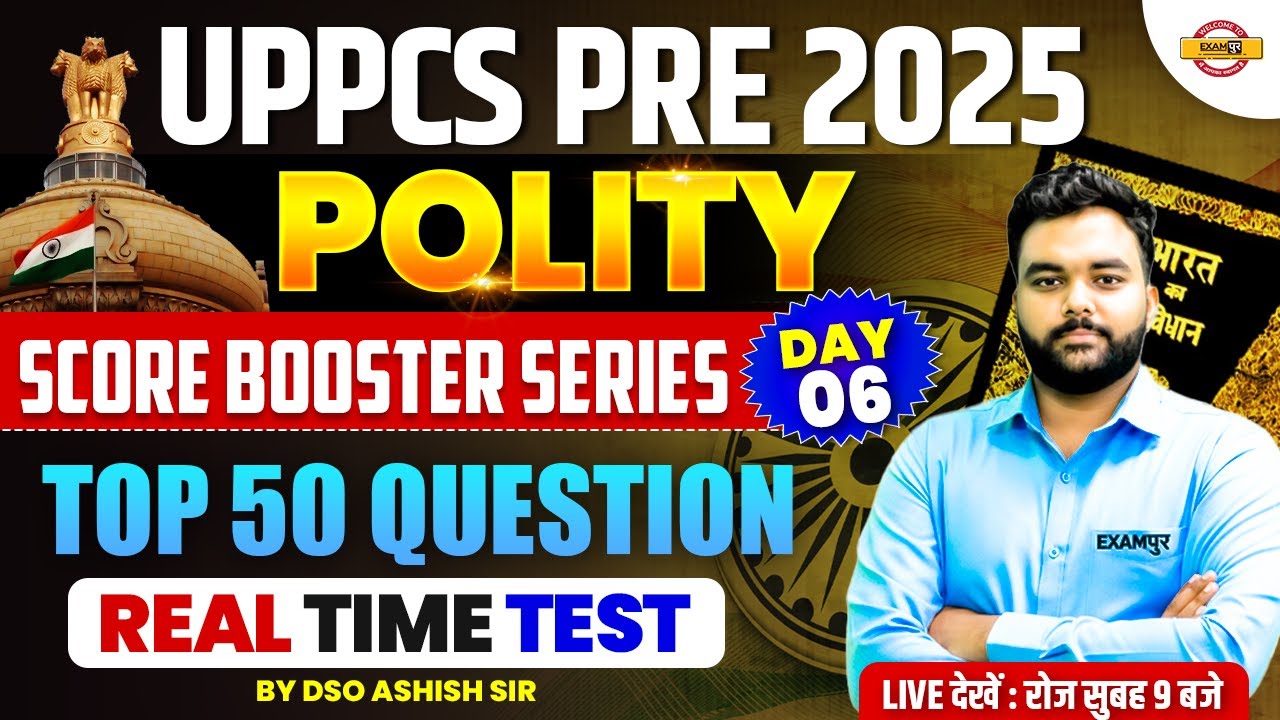 UPPCS PRE 2025 || POLITY || SCORE BOOSTER SERIES DAY-06 || TOP 50 ...