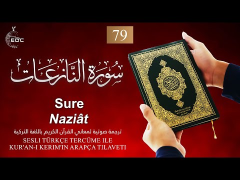 Sure 79 - Naziât - Sesli Türkçe Tercüme ile Kur'an-ı Kerim'in Arapça Tilaveti