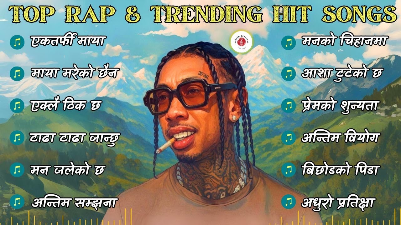 🎶Trending RAP Songs 2025 - Part 11 🎧 | Best New Hip-Hop Tracks | Rikjen ...