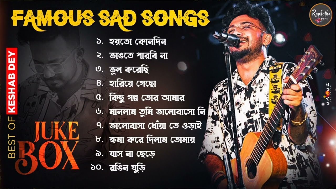 Emotional Sad Songs Playlist | Top 10 Sad Songs | Keshab Dey | Hit Sad ...