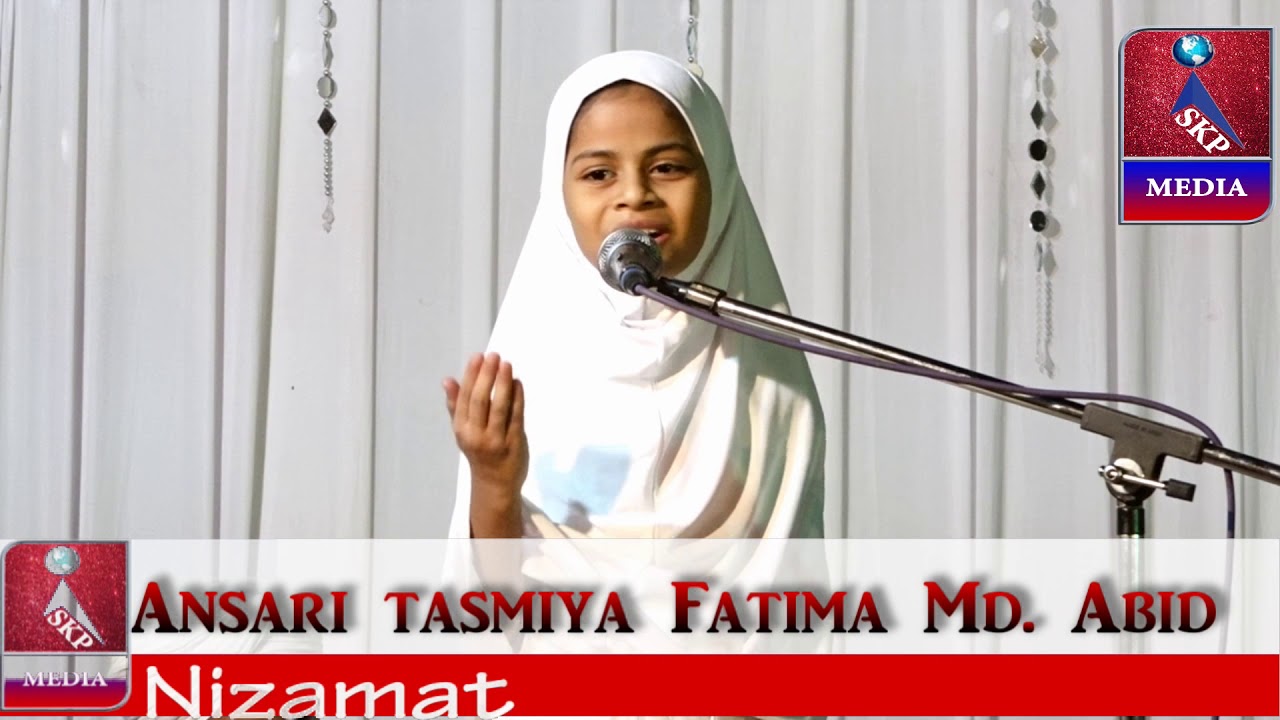 Ansari Tasmiya Fatima , Naatya Muqabla , Bazme Mohammadi Madrasa ...