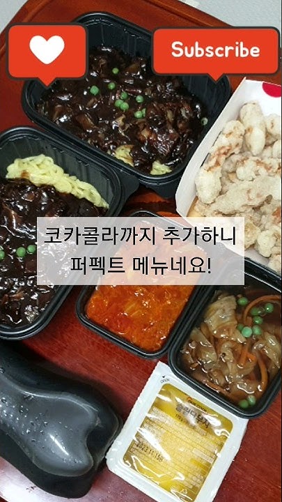홍콩반점 짜장면 탕수육에 짬뽕국물 추가, 찍먹으로 선택. 짜장면과 짬뽕, 부먹과 찍먹 항상 고민이죠. - YouTube